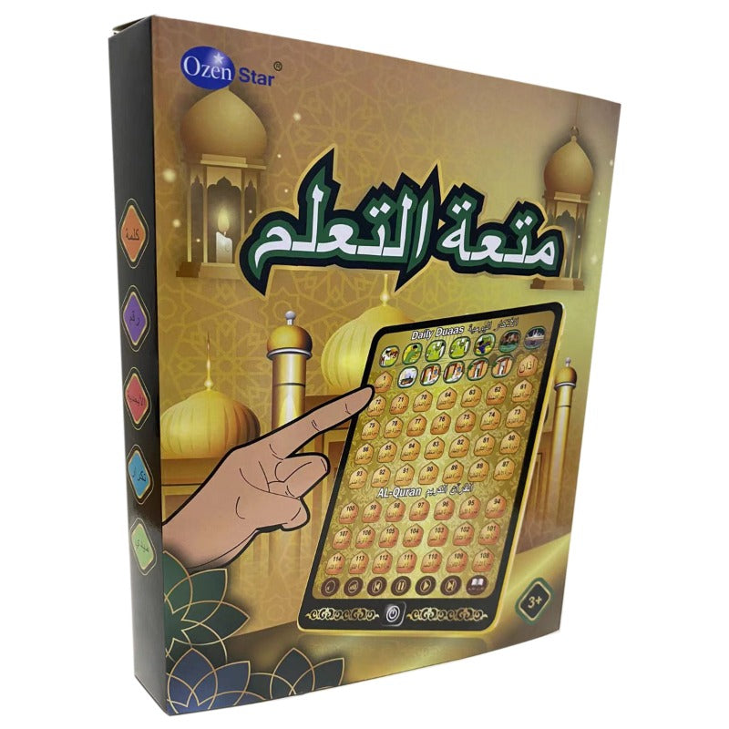 Learning Arabic Story - Electronic Machine