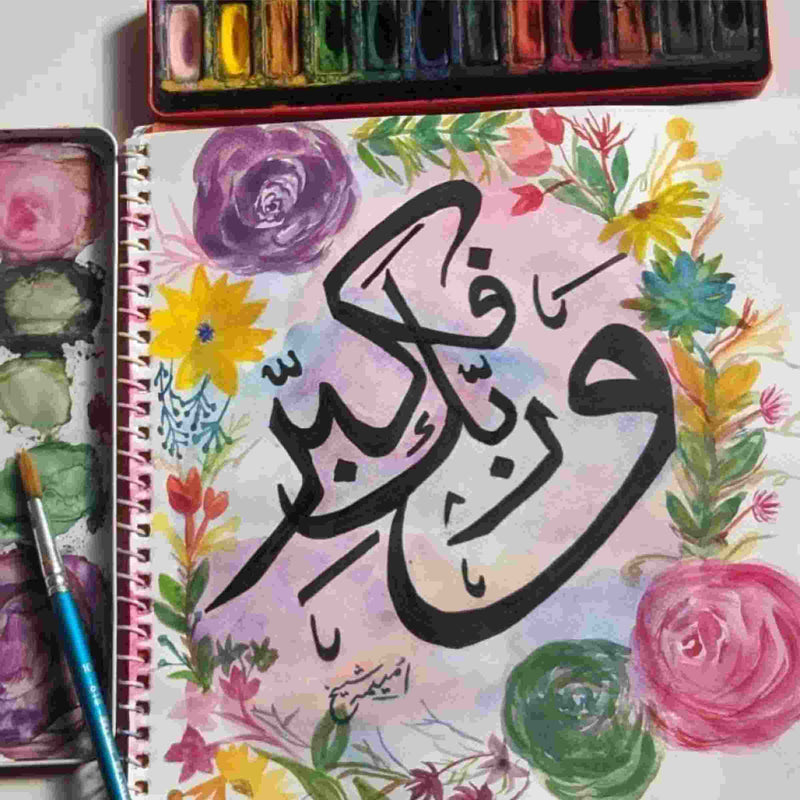 Buy Now Calligraphy Practice Book