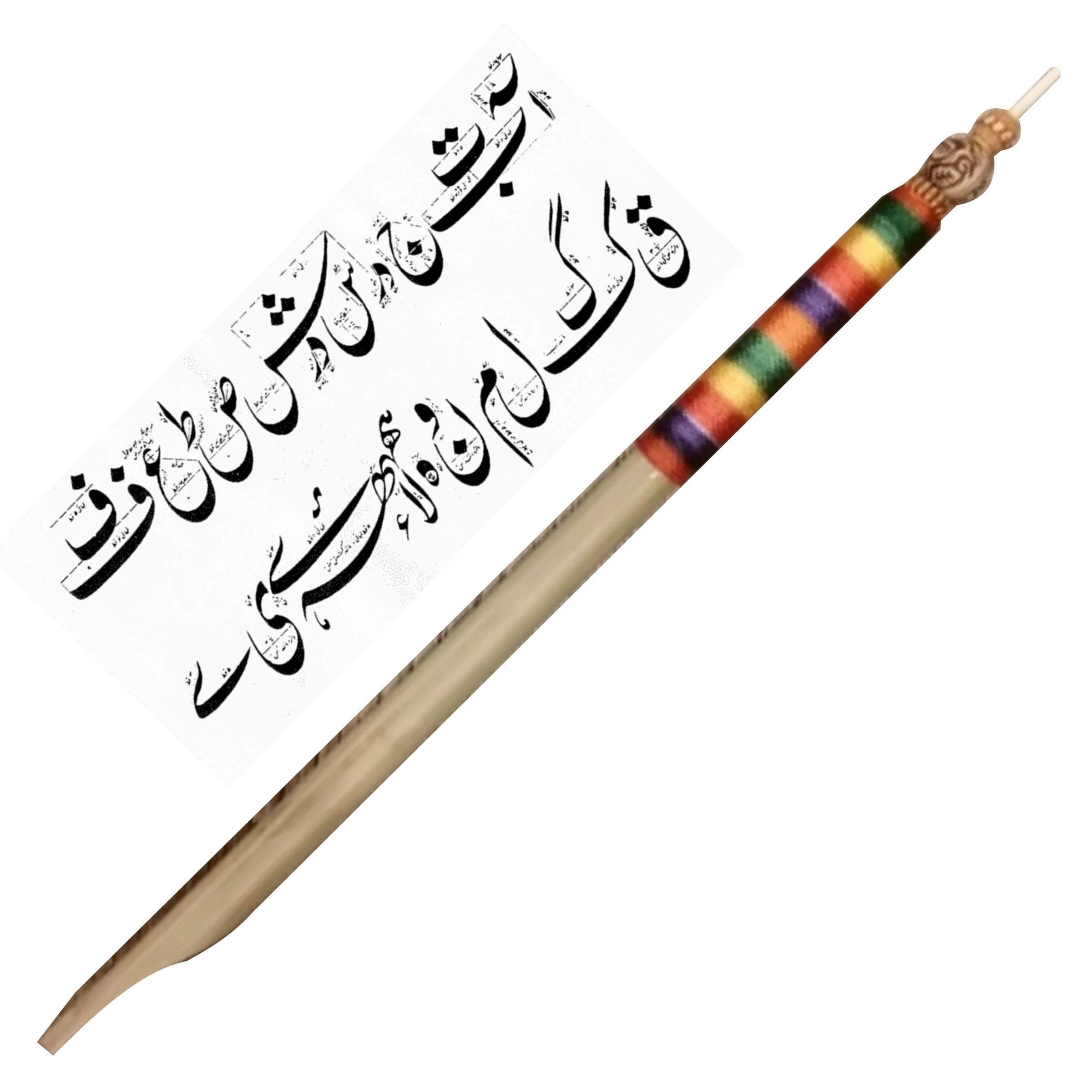 Buy Now Fancy Khatati Qalam