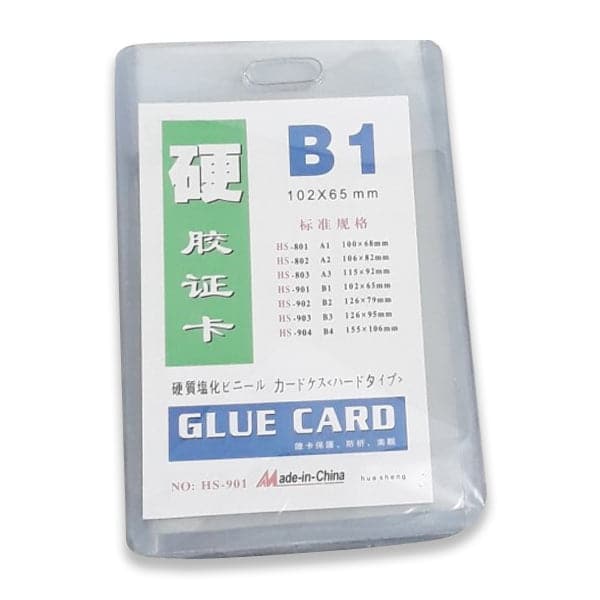 Buy Now Card Cover B/1 Simple